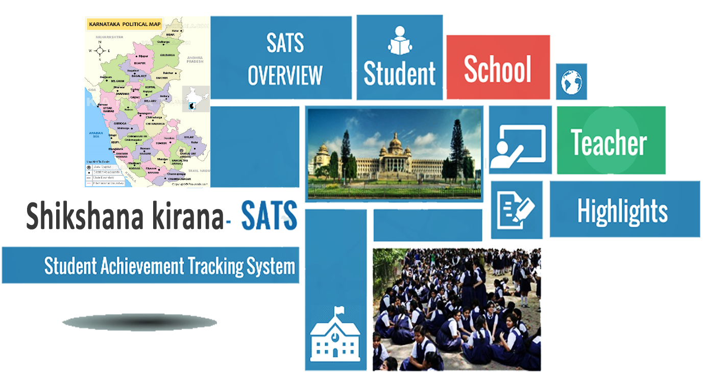 ನಮ್ಮ ಶಾಲೆ ನನ್ನ ಕೊಡುಗೆ