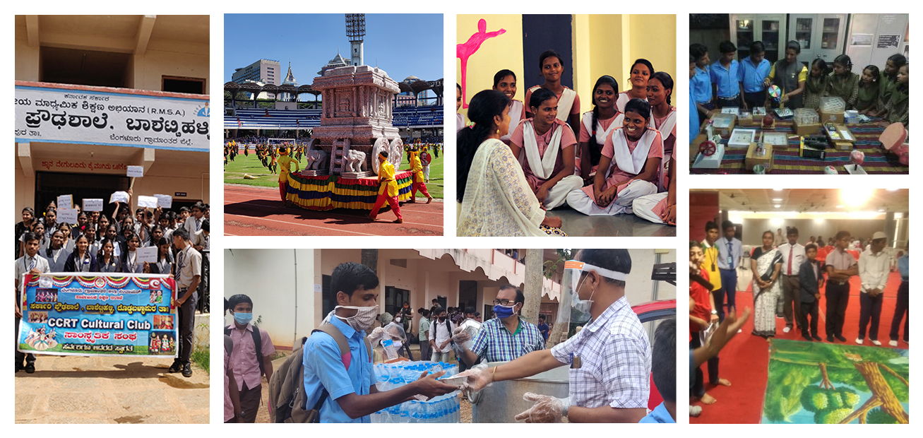 ಕಾರ್ಯಕ್ರಮಗಳು